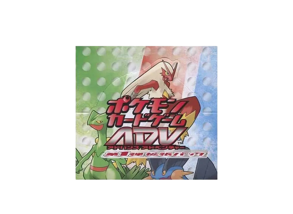 Pokémon Card Game ADV Expansion Pack Vol.1 1ED Box | SNKRDUNK