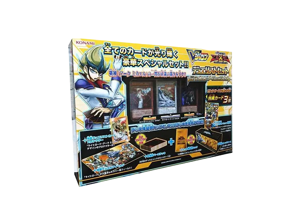 Yu-Gi-Oh ZEXAL OCG Duelist Set: Version Lightsworn Judgment | SNKRDUNK