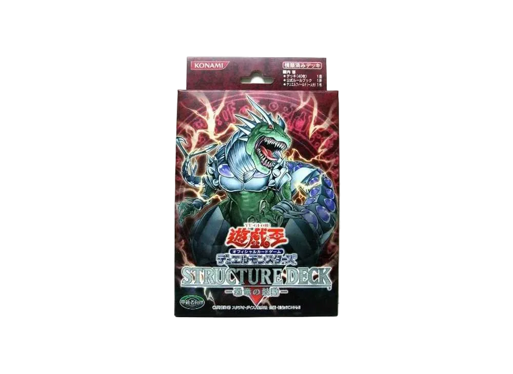 Yu-Gi-Oh OCG Duel Monsters Structure Deck Dinosaurs Heartbeat | SNKRDUNK