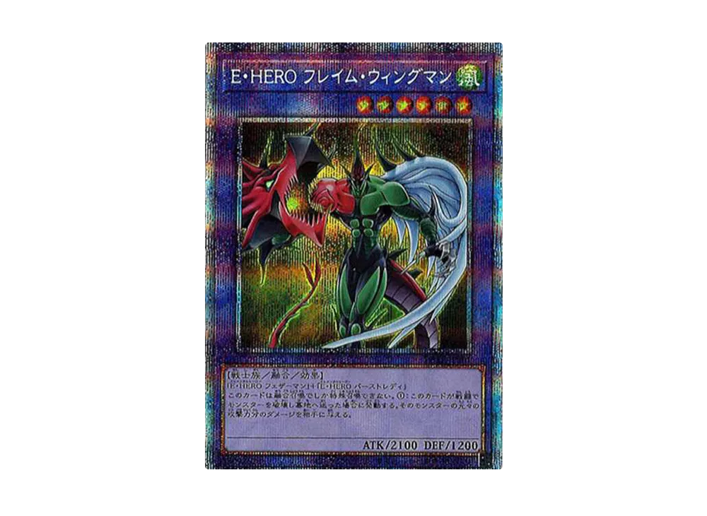E・HERO フレイム・ウィングマン PSE[POTE-JPS01](パワー・オブ・ジ・エレメンツ)の新品/中古フリマ(通販)｜スニダン