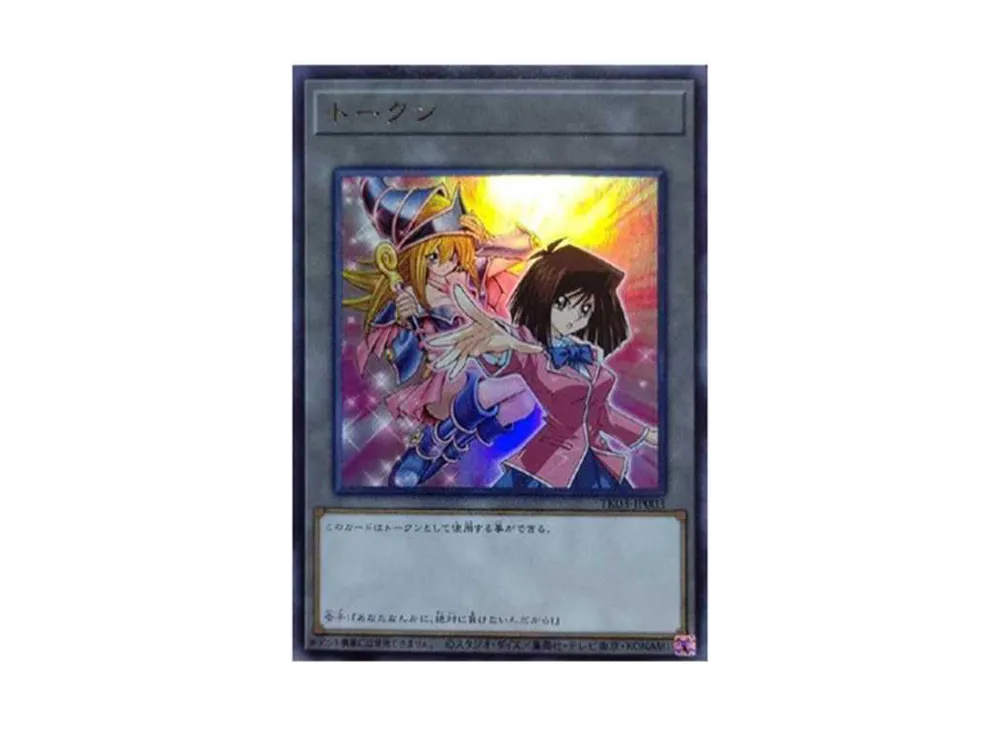 Token (Tea) UR [TK03-JP003](Token Pack Vol.3) | SNKRDUNK