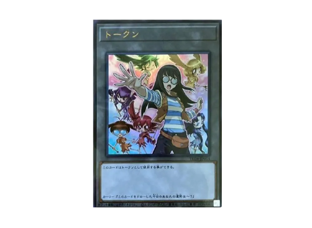 Token (Carly and "Fortune Fairies") UR [TK04-JP014](Token Pack Vol.4) | SNKRDUNK