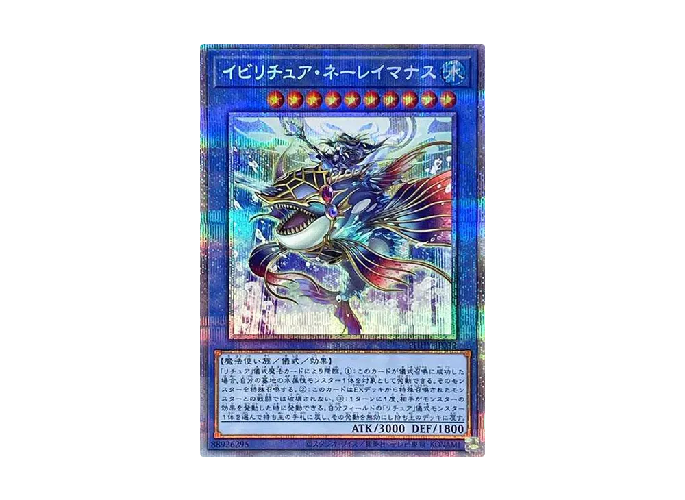 Ibiliture Nereymanas PSE[PHHY-JP032](PHOTON HYPERNOVA) | SNKRDUNK