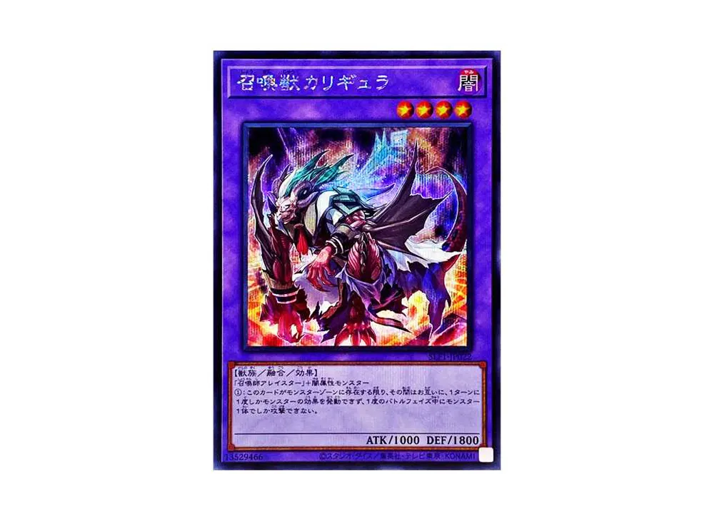 Invoked Caliga SE[SLF1-JP022](SELECTION 5) | SNKRDUNK