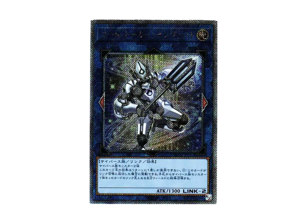 Code Talker Inverted EX-SE[RC04-JP046](RARITY COLLECTION -QUARTER CENTURY EDITION-) | SNKRDUNK