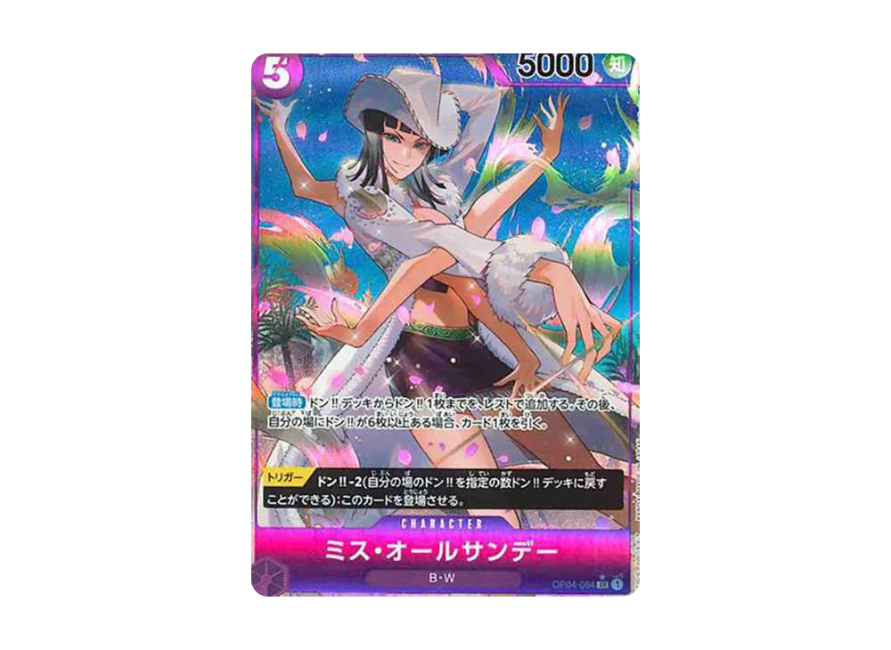 [A]Ms. All-Sunday SR-P [OP04-064] (Booster Pack The Kingdom Of Conspiracy) | SNKRDUNK