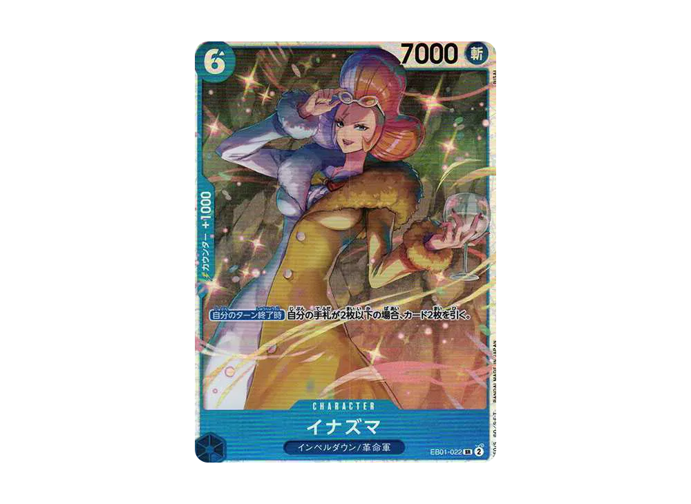 Inazuma SR [EB01-022] (Extra Booster Memorial Collection) | SNKRDUNK