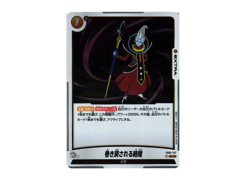 Time Rewound R [FB02-137](FUSION WORLD "Booster Pack Fierce Fighting Spirit" ) | SNKRDUNK