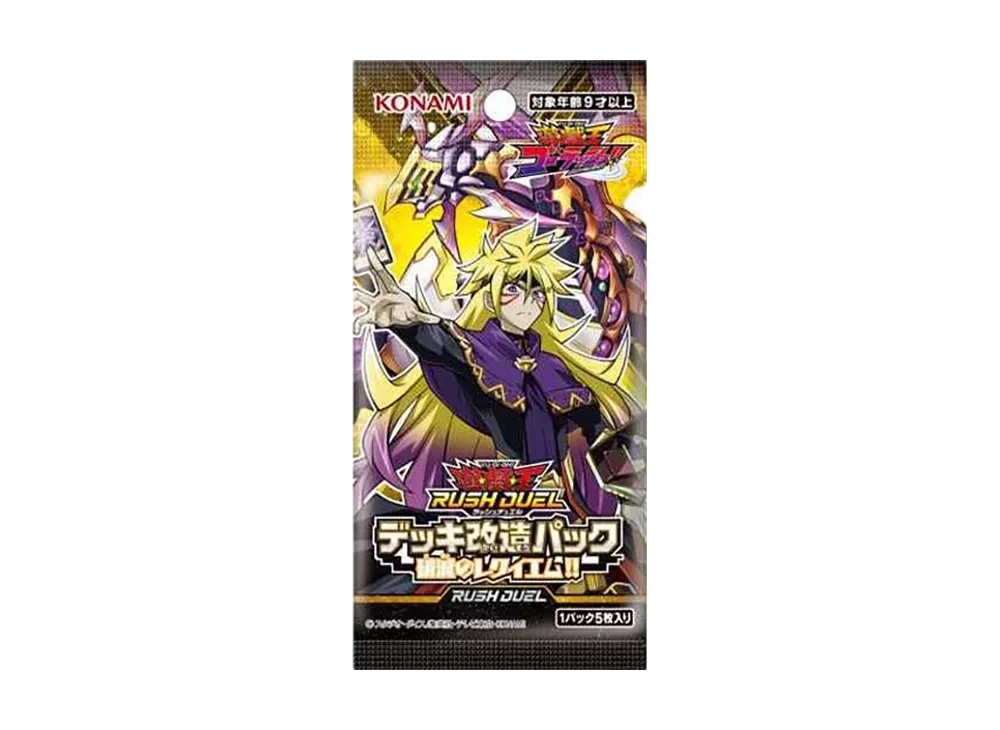 Yu-Gi-Oh Rush Duel Deck Modification Pack Requiem of Destruction Pack | SNKRDUNK