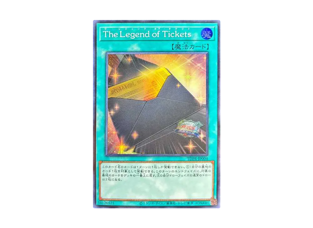 The Legend of Tickets SR [TDPR-JP004](The Legend of Duelist PROMOTION PACK) | SNKRDUNK