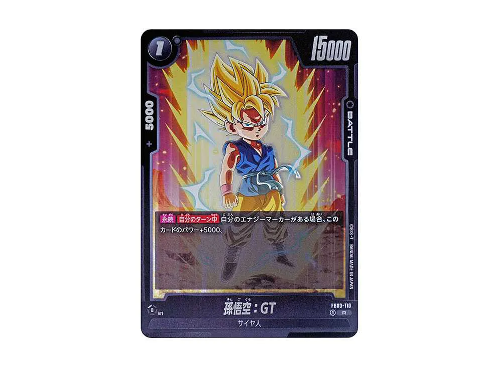 Son Goku :GT R [FB03-110](FUSION WORLD "Booster Pack Raging Roar") | SNKRDUNK