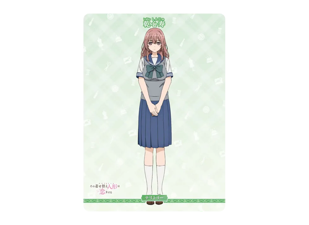 Coskyun Starts From Here Story SD [BB-BSQ-081dSD](Starting Deck "My Dress-Up Darling") | SNKRDUNK