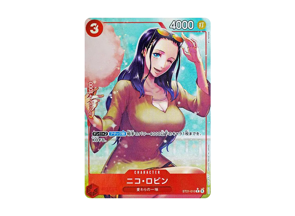 Nico Robin C-P [ST21-010](Start Deck EX "Gear 5") | SNKRDUNK