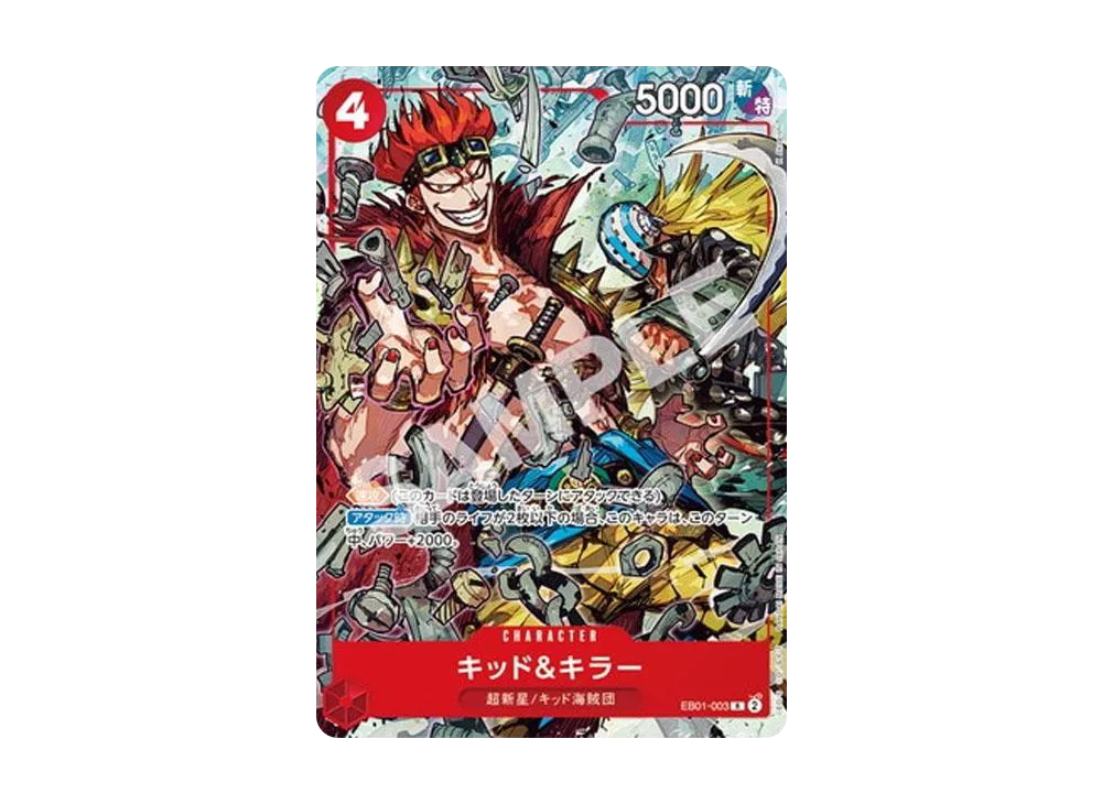 Kid & Killer R [EB01-003](Promotional Card "V JUMP 2024 October Special ...