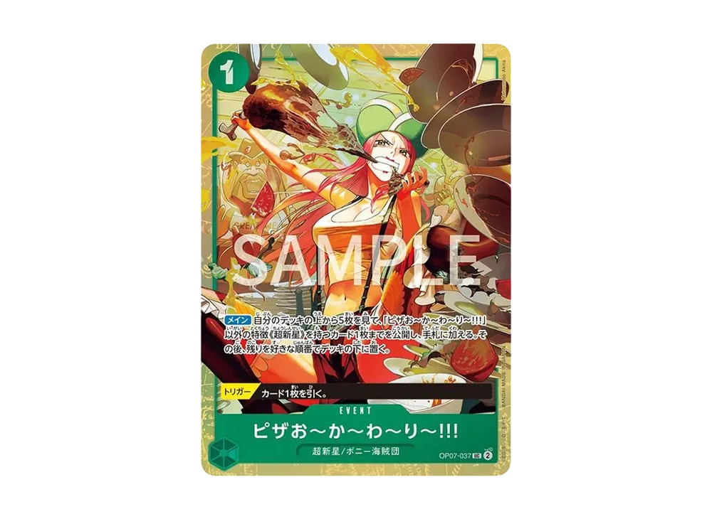 Another Pizza Please! UC [OP07-037](Premium Card Collection "Best Selection vol.4") | SNKRDUNK