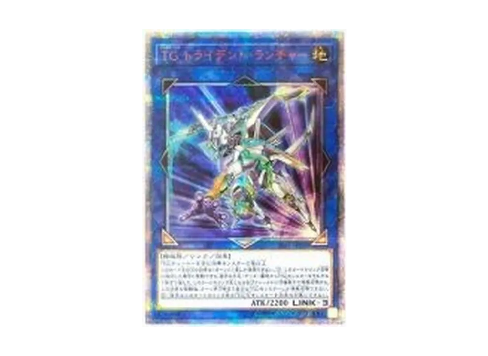 T.G. Trident Launcher 20th SE [SAST-JP050](SAVAGE STRIKE) | SNKRDUNK