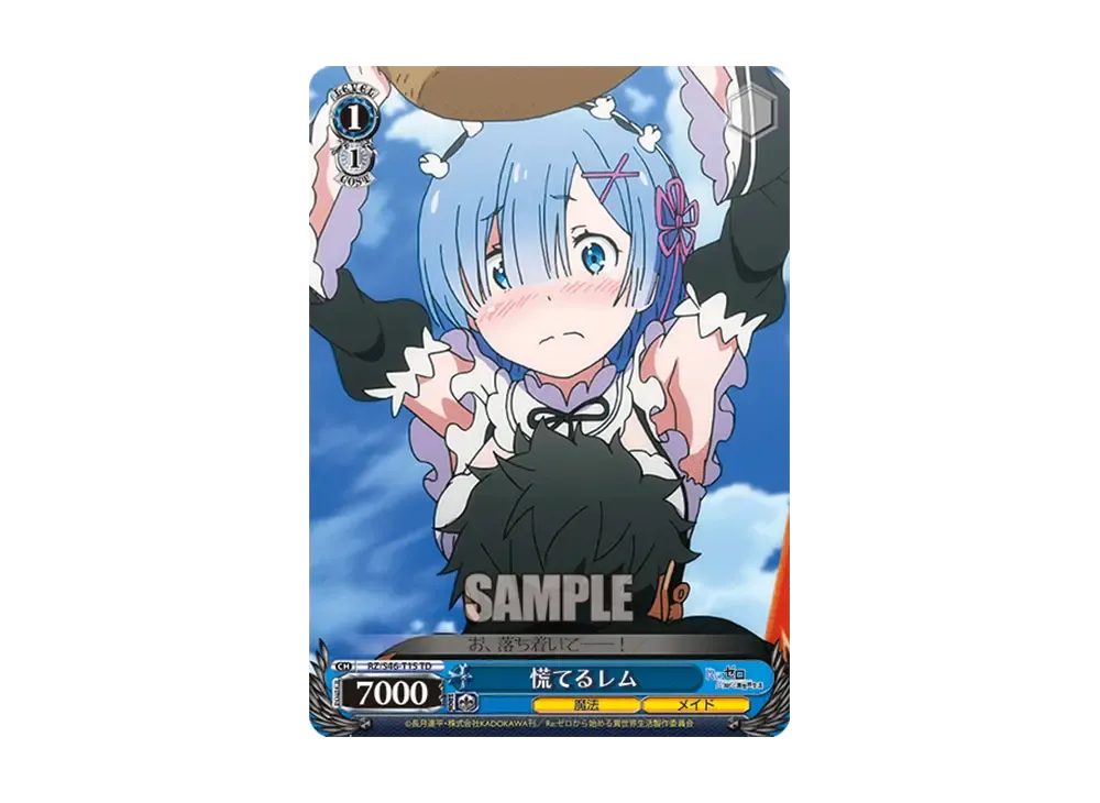 Panicked Rem TD [RZ/S46-T15](Trial Deck "Re:ZERO-Starting Life in ...