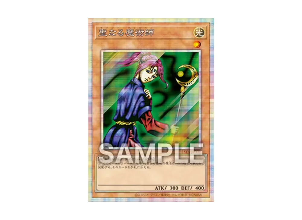 Magician of Faith PSE [25YA-JP001](DUELIST KING CUP) | SNKRDUNK
