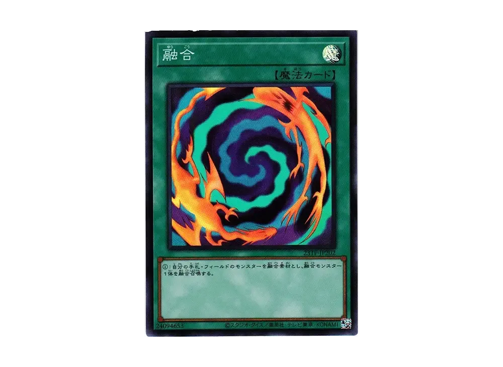 Polymerization SR [23TP-JP202](Tournament Pack 2023 Vol.2) | SNKRDUNK
