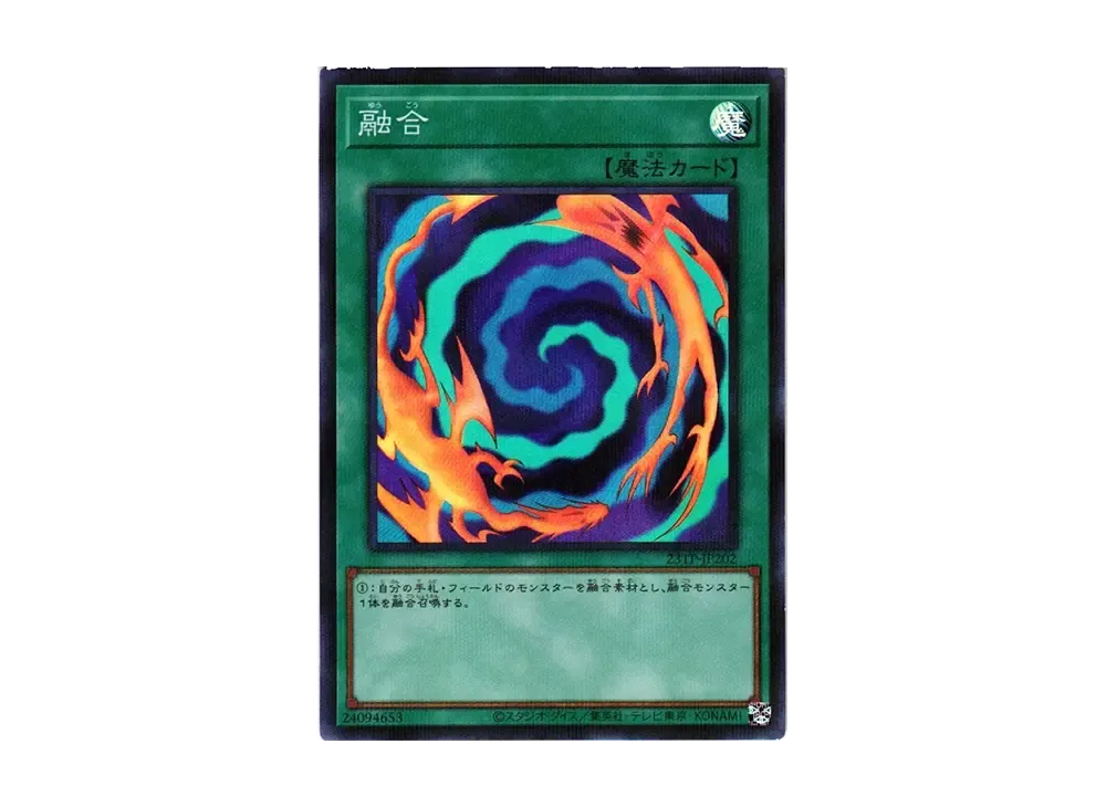 Polymerization SRP [23TP-JP202](Tournament Pack 2023 Vol.2) | SNKRDUNK