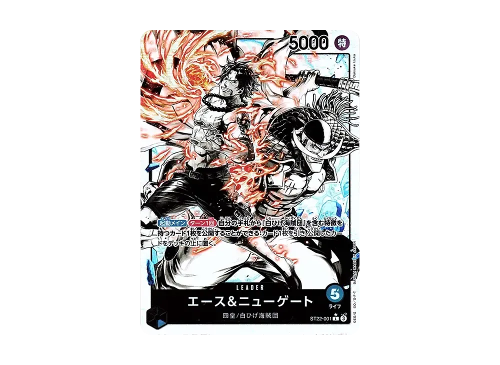 Newgate & Ace L-P [ST22-001](Start Deck "Ace & Newgate") | SNKRDUNK