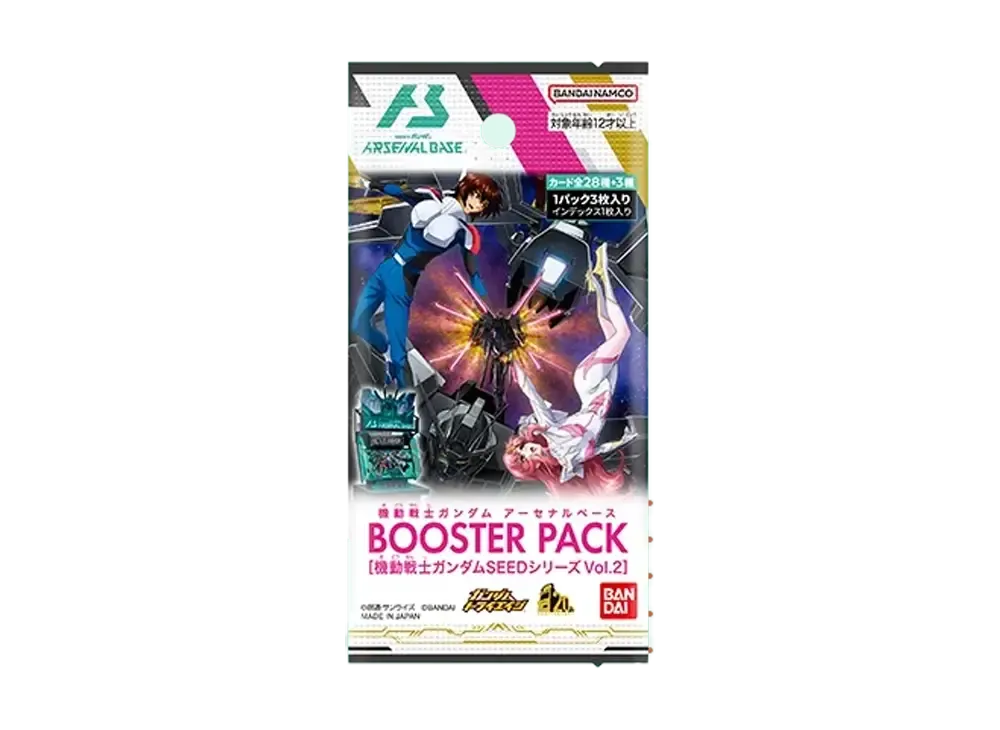 Mobile Suit Gundam Arsenal Base Booster Pack "Mobile Suit Gundam SEED Series Vol.2" Pack | SNKRDUNK