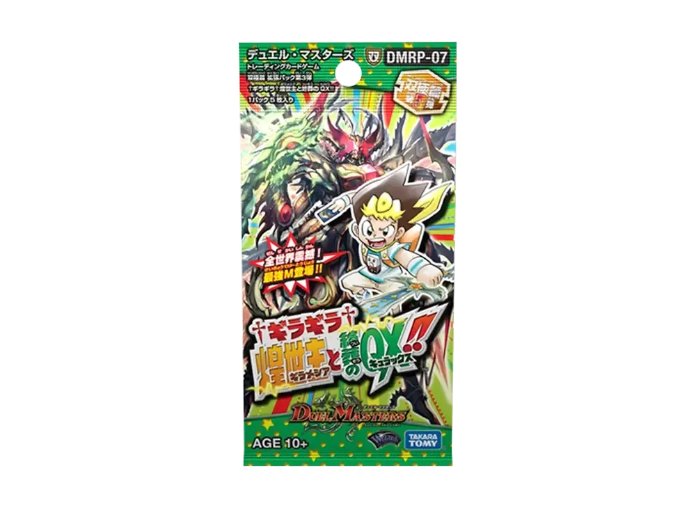 Duel Masters TCG Twinpact Series 3rd "Ghira Ghira Ghiramessiah and Finaling QX!!" Pack | SNKRDUNK