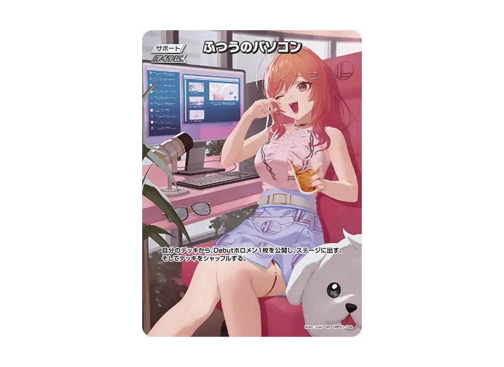 Normal PC P [hBP01-104](Promotional Card "Official Holo Collection - PC Set -") | SNKRDUNK