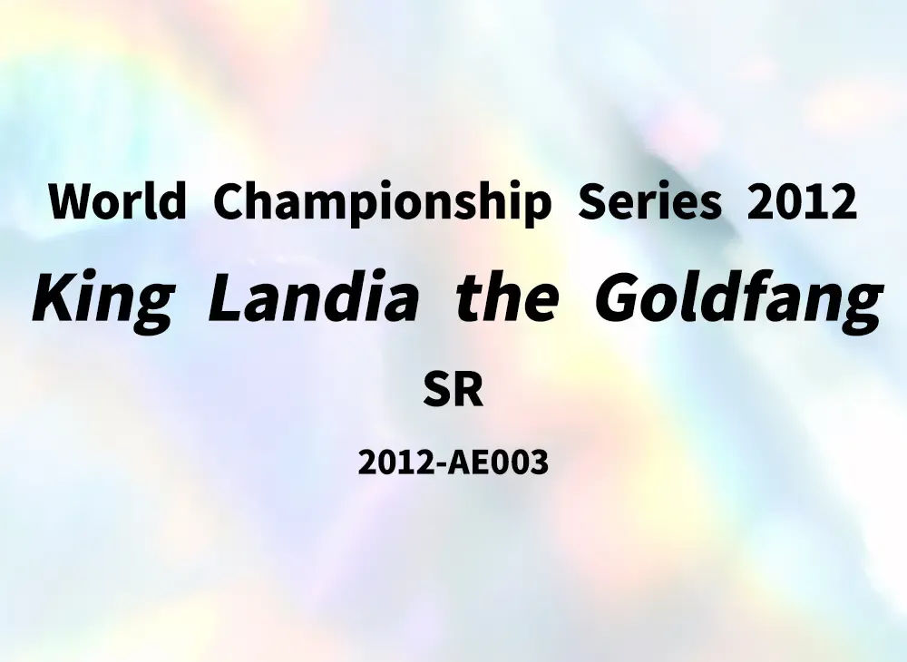 King Landia the Goldfang SR [2012-AE003](World Championship Series 2012) | SNKRDUNK