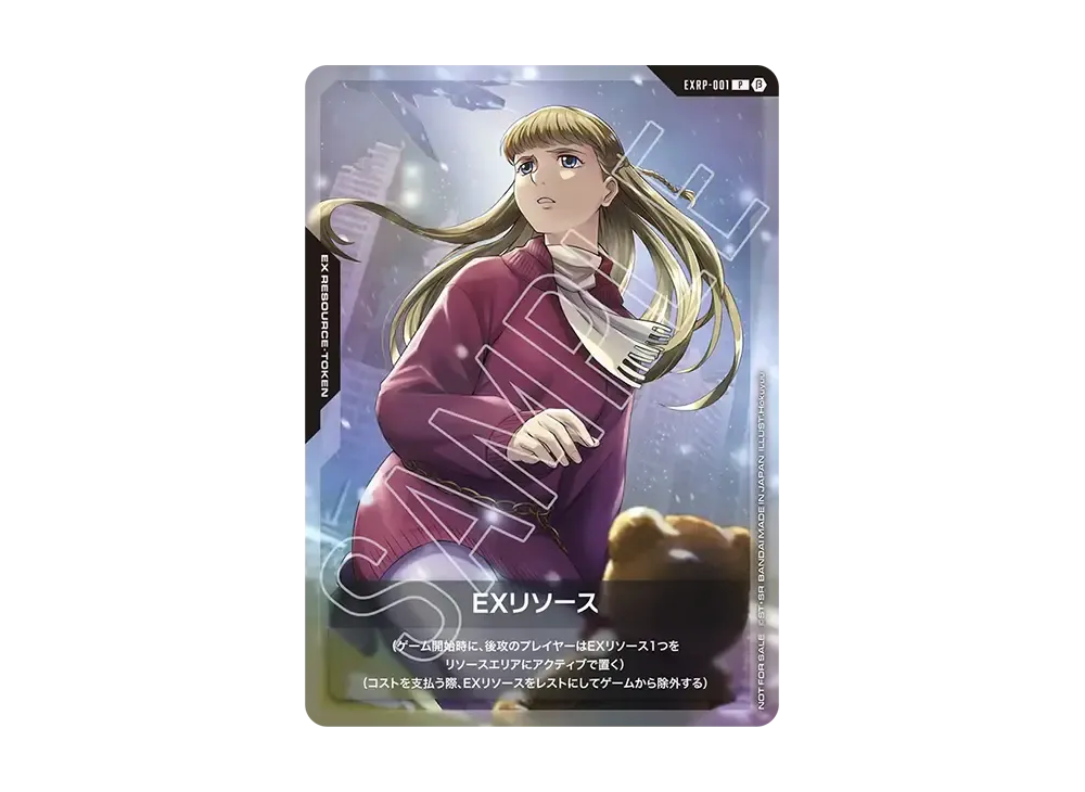 EX Resources (Relena) P [EXRP-001](Promotional Card "BANDAI CARD GAMES ...
