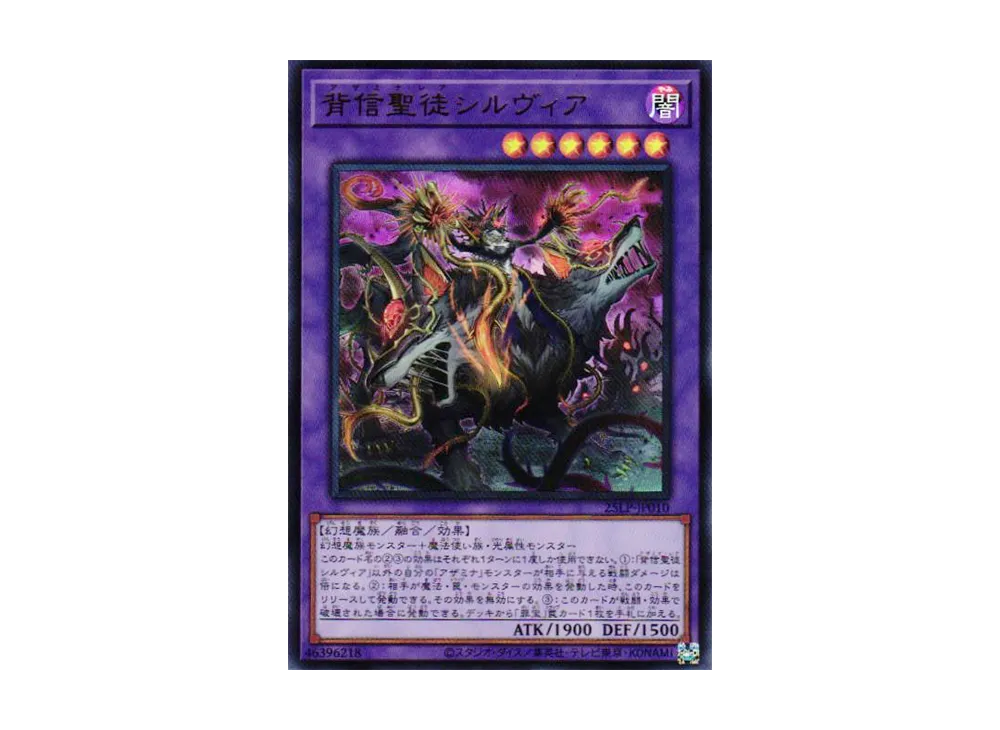 Azamina Rhea Silvera UR [25LP-JP010](LIMITED PACK WORLD CHAMPIONSHIP 2025) | SNKRDUNK