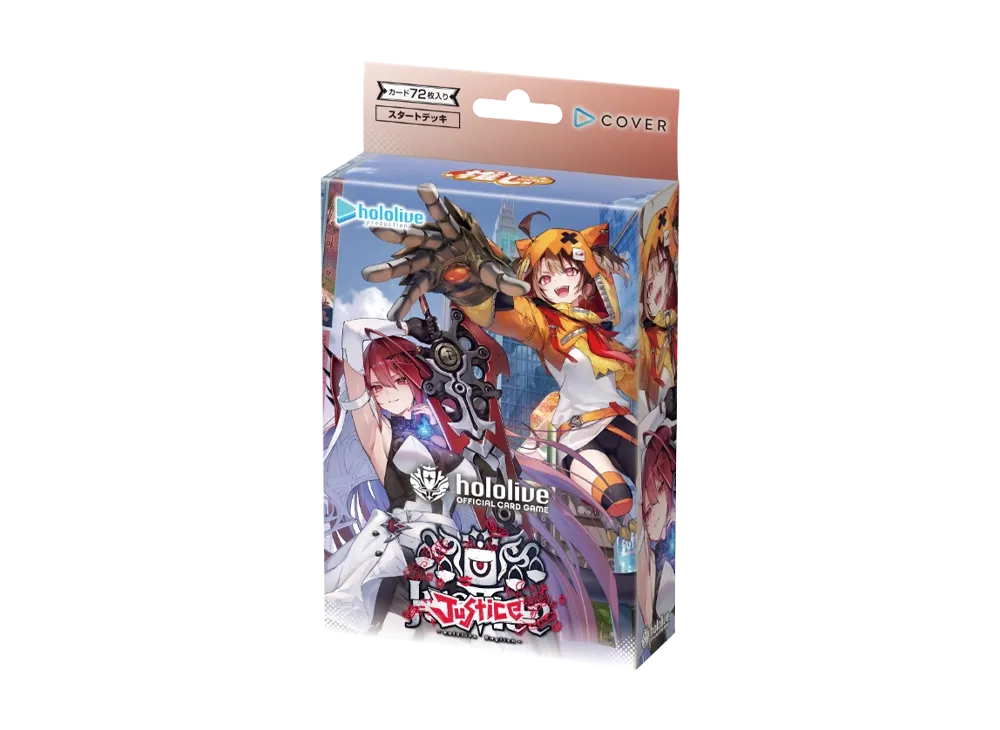 hololive OFFICIAL CARD GAME Start Deck "Oshi Justice" | SNKRDUNK