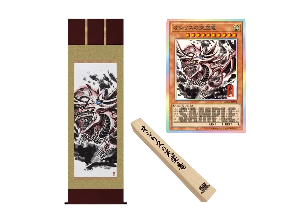 Yu-Gi-Oh OCG Duel Monsters "Artwork Series Wall Scroll: Slifer the Sky ...