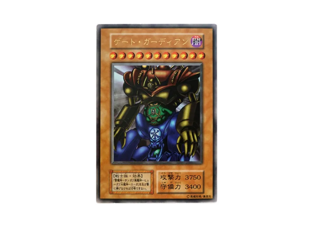 Gate Guardian UR[Gate Guardian](National Tournament) | SNKRDUNK