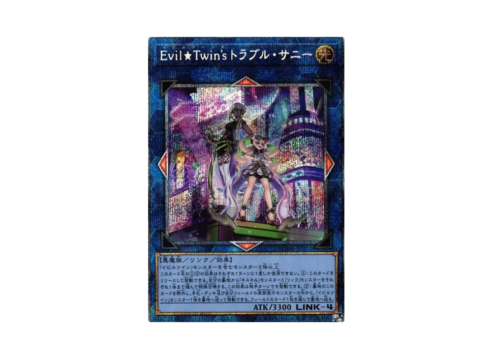 Evil Twin's Trouble Sunny PSE[BODE-JP051](BURST OF DESTINY) | SNKRDUNK