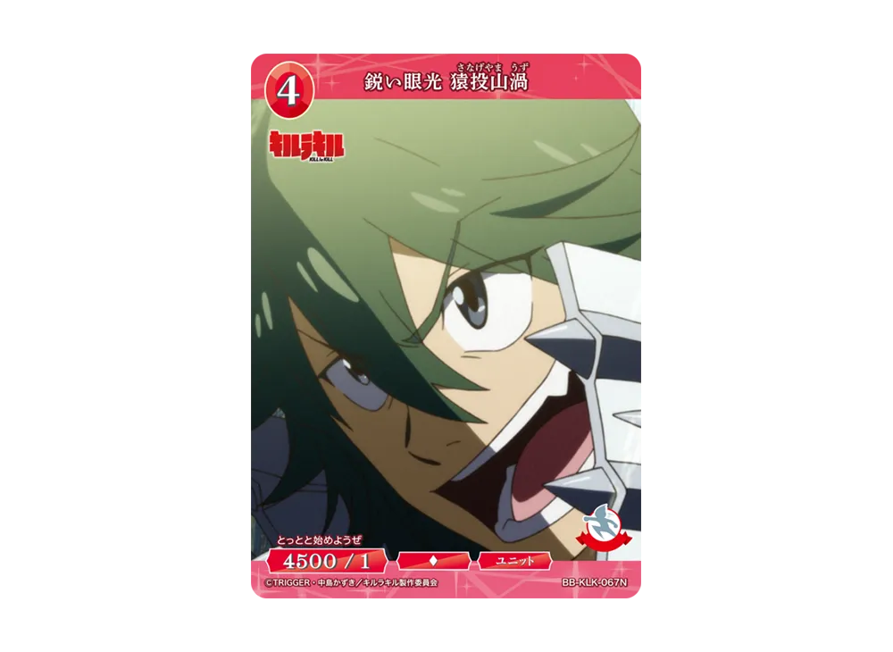 Sharp Gaze Uzu Sanageyama N [BB-KLK-067N](Booster Pack "Kill la Kill") | SNKRDUNK