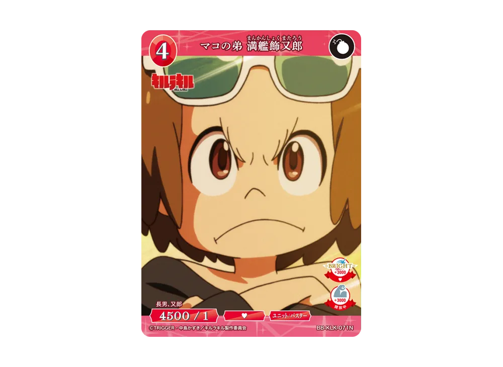 Mako's Little Brother Mataro Mankanshoku N [BB-KLK-071N](Booster Pack "Kill la Kill") | SNKRDUNK