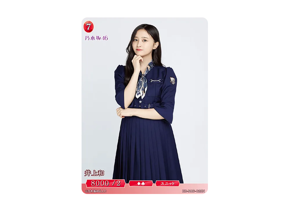 Nagi Inoue N [BB-N46-028N](BUILD DIVIDE -BRIGHT- x Nogizaka46 Trading Card Game) | SNKRDUNK