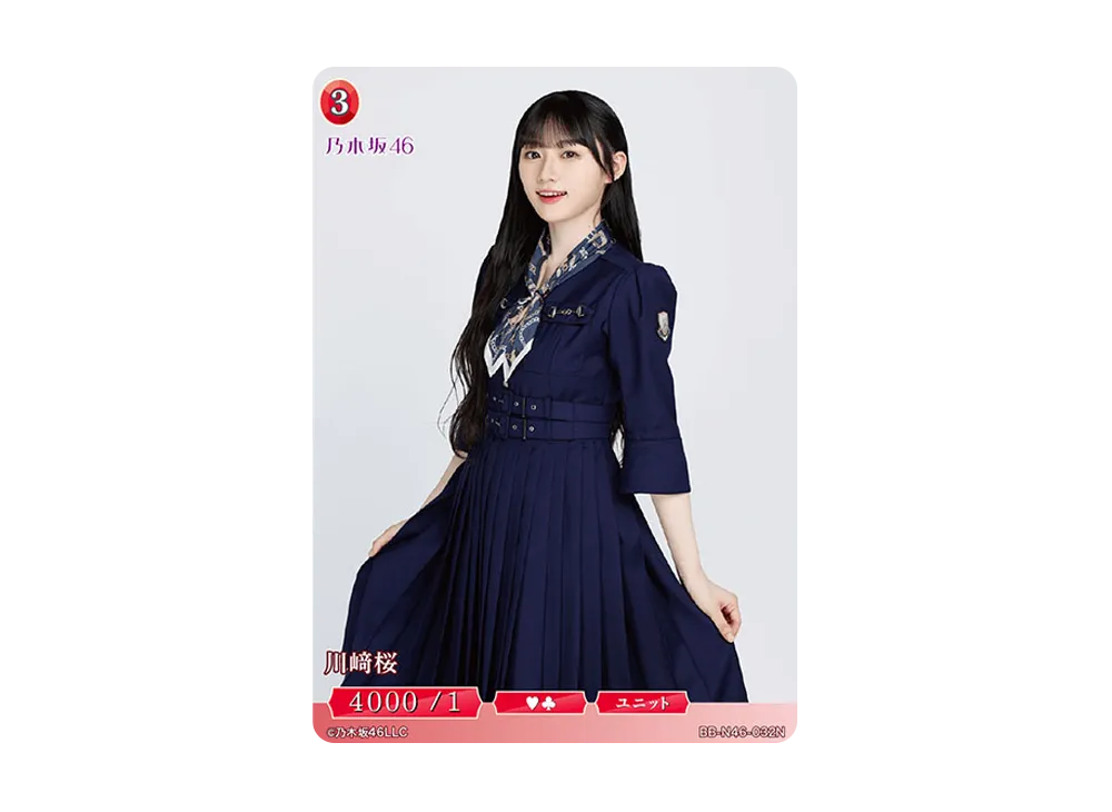 Sakura Kawasaki N [BB-N46-032N](BUILD DIVIDE -BRIGHT- x Nogizaka46 ...