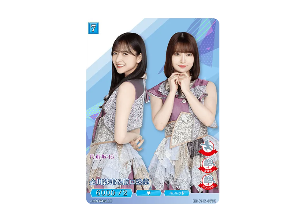 Saya Kanagawa & Tamami Sakakuchi R [BB-N46-071R](BUILD DIVIDE -BRIGHT- x Nogizaka46 Trading Card ...