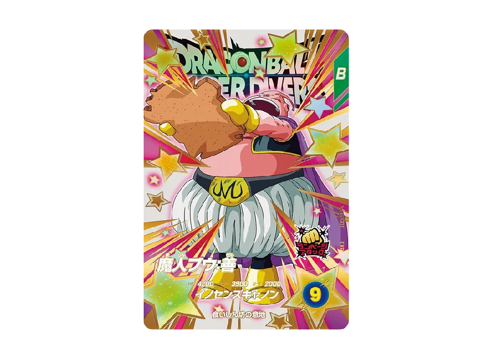 Majin Buu : Good EXR [EX2-007](Dragon Ball Super Divers "Vol.2") | SNKRDUNK