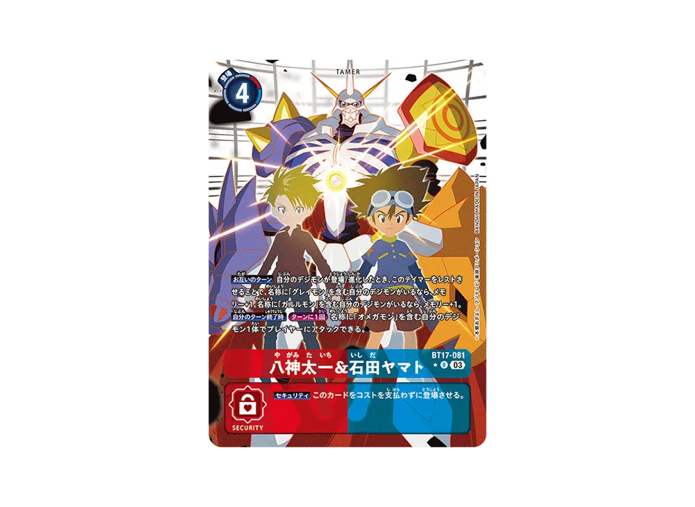 Taichi Yagami & Yamato Ishida R-P [BT17-081](Booster Pack "Secret Crisis") | SNKRDUNK