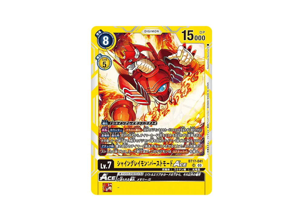 Shine Greymon: Burst Mode ACE SR [BT17-041](Booster Pack "Secret Crisis") | SNKRDUNK