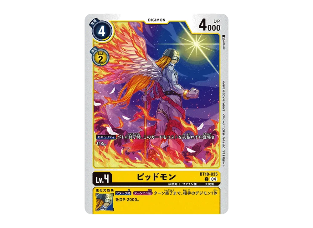 Pidmon C [BT18-035](Booster Pack "Element Successor") | SNKRDUNK