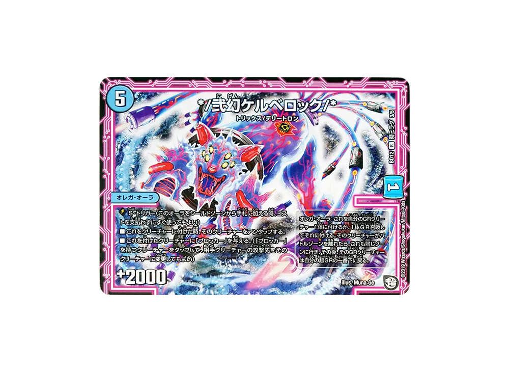 */ Kerblock Nigen /* R [DMBD-12 3/5](Gachi Yaba 4! Infinite Modifier ...