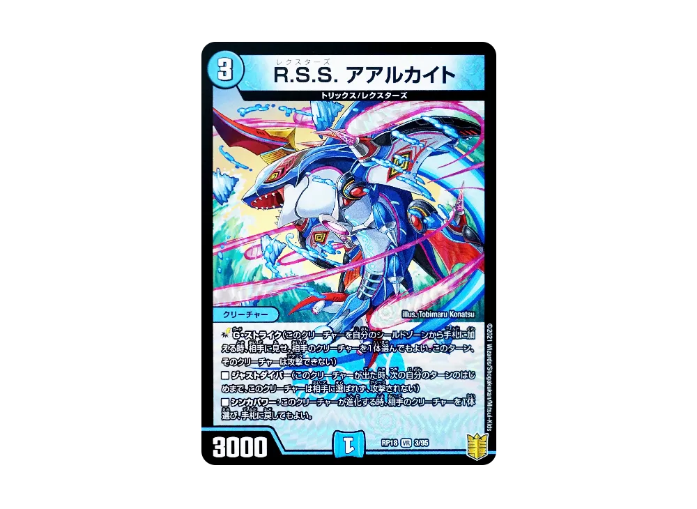 RexStars Aarukait VR [DMRP-18 3/95](The Rise of Kings 2nd "Miracle Forbidden") | SNKRDUNK