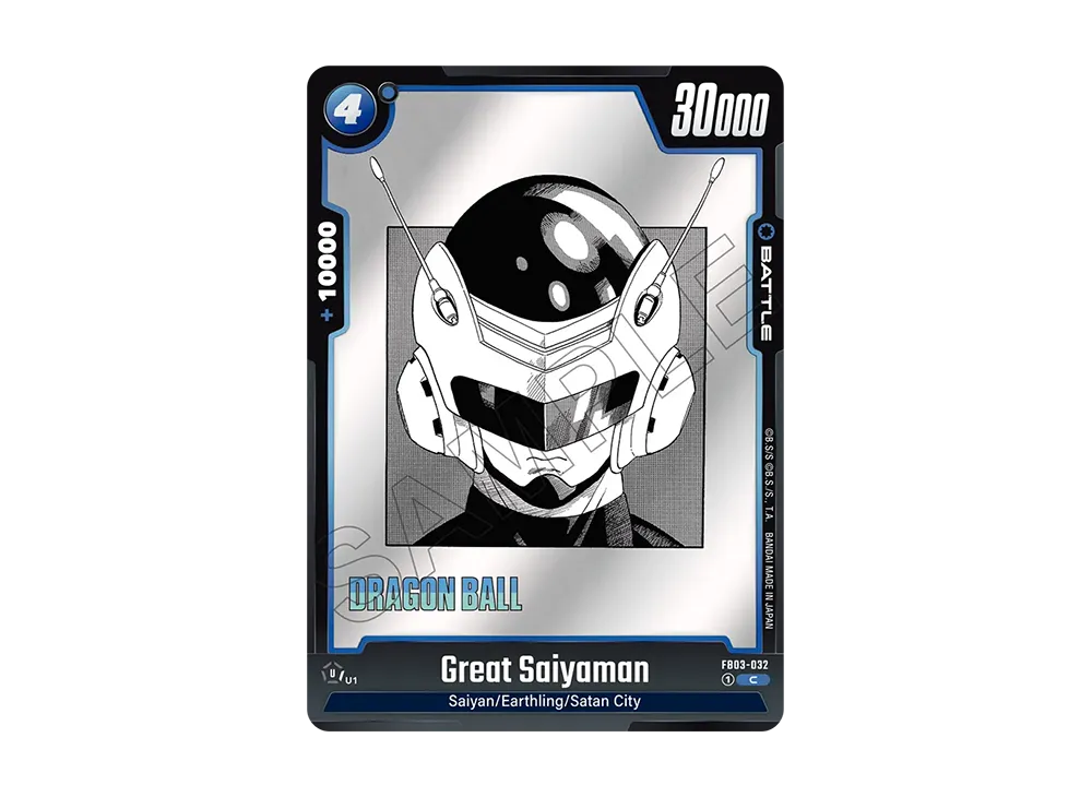 Great Saiyaman C [FB03-032][EN](FUSION WORLD "MANGA BOOSTER 01") | SNKRDUNK