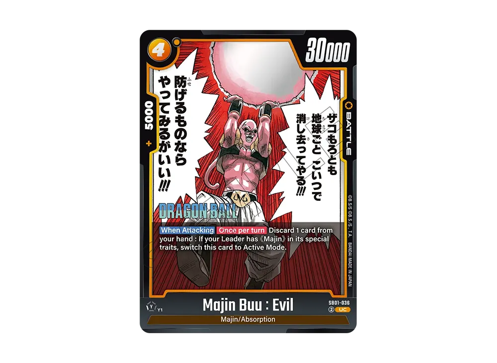 Majin Buu :Evil UC [SB01-036][EN](FUSION WORLD "MANGA BOOSTER 01") | SNKRDUNK