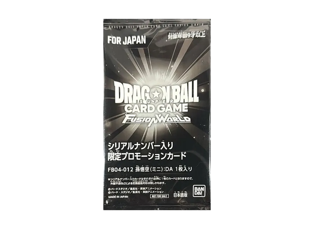 孫悟空(ミニ)：DA SR★ (未開封パック) [FB04-012](フュージョンワールド「アルティメットバトル2025 vol.1 for Japan」)の新品/中古フリマ(通販)｜スニダン