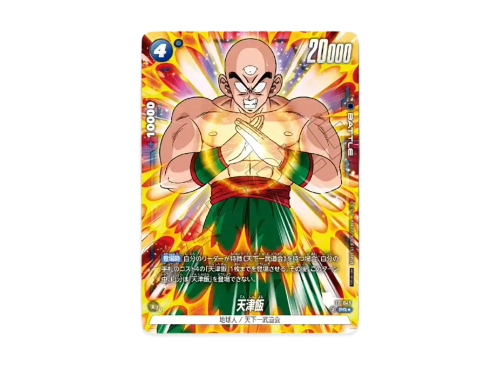 Tien Shinhan PR* [FP-045](FUSION WORLD "Battle Pack 07 WINNER") | SNKRDUNK
